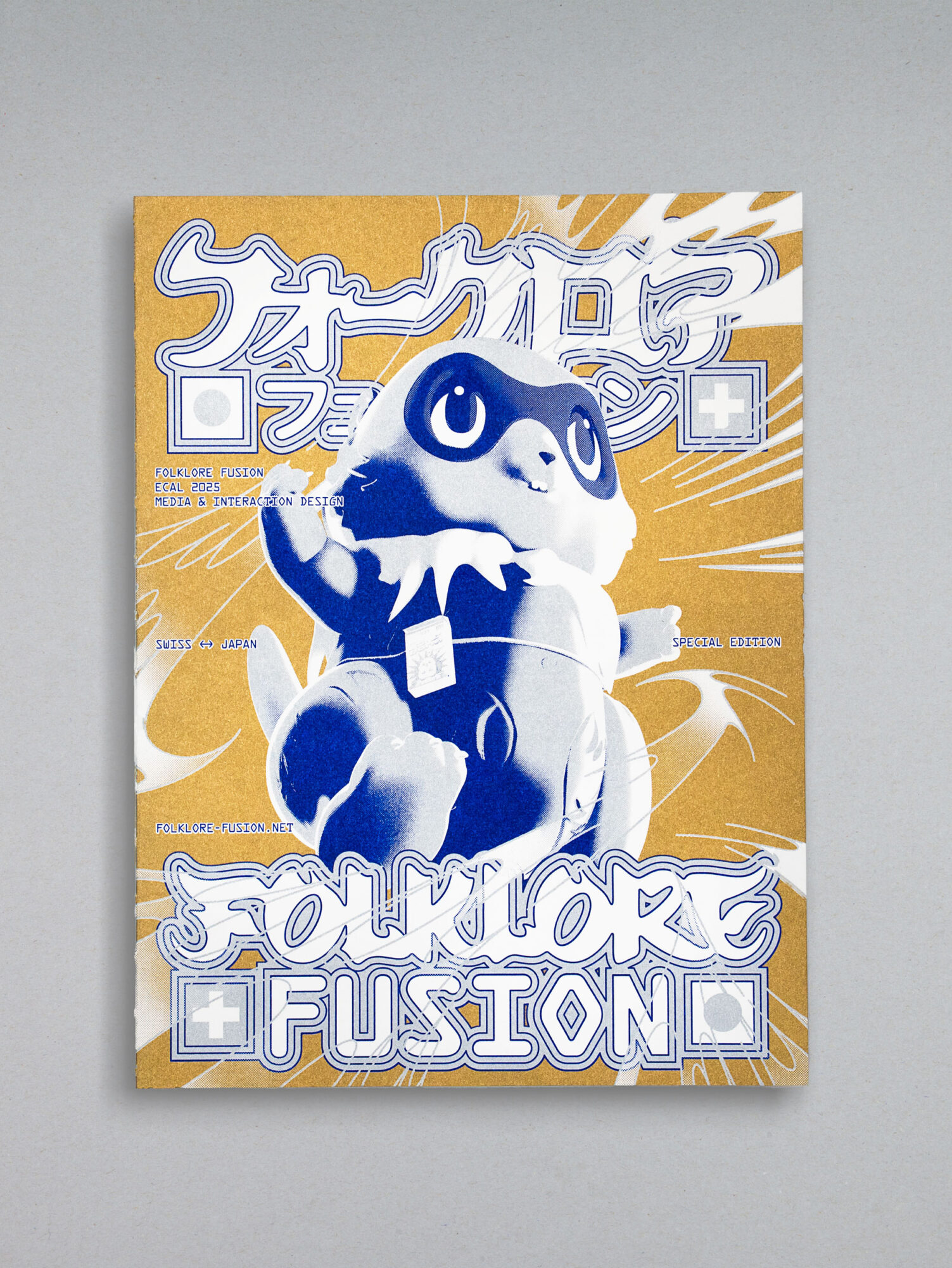 Folklore Fusion - ECAL Shop